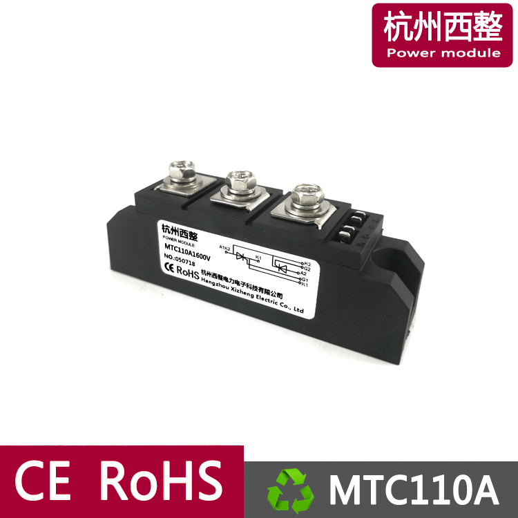 MTC110A-杭州西整电力电子科技有限公司